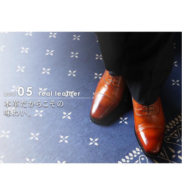 ビジネスシューズ シークレットシューズ メンズ 本革 ストレートチップ