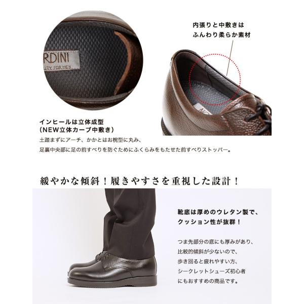 シークレットシューズ ビジネスシューズ 本革 国産 幅広 ゆったり 4E