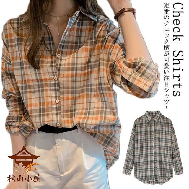 チェックシャツ 長袖 シャツ 長袖シャツ チェック柄 シャツ レディース ブラウス チェック カジュアルシャツ ギンガムチェック レディースシャツ ゆったり送料無料