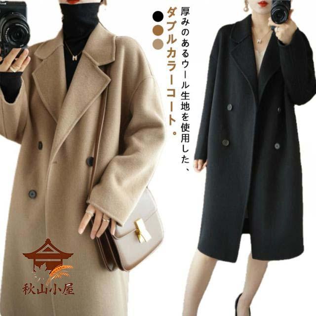 チェスターコート コート ロングコート ウール レディース アウター ロング ウール ロングコート　体型カバー ロング丈 ジャケット テーラード コート レディース 長袖 ドロップショルダー