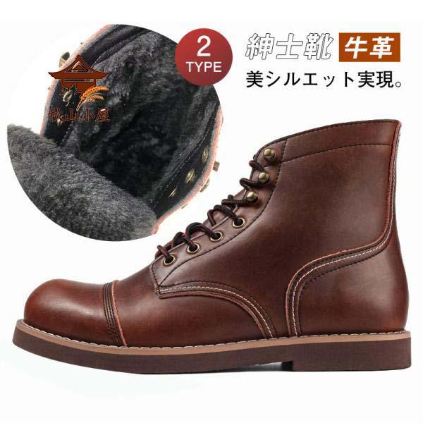 ワークブーツ ブーツ メンズショートブーツ 牛革 アウトドア 靴 エンジニアブーツ ミリタリーブーツ 紳士靴 かっこいい ショート丈 おしゃれ
