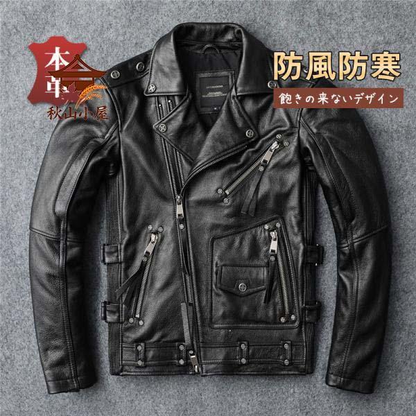 ライダース ジャケット 牛革 メンズ 本革 スジャケット ブルゾン B系 バイカージャケット ピーコート 皮ジャケット ショットコート 立て襟 秋冬