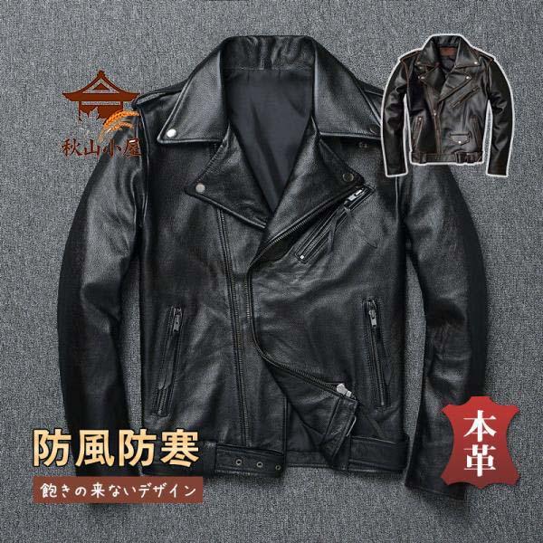 ライダースジャケット メンズ トレンド 革ジャン 本革 ジャケット 馬革 皮ジャン バイク スタンド襟 ブルゾン B系 バイカー 送料無料