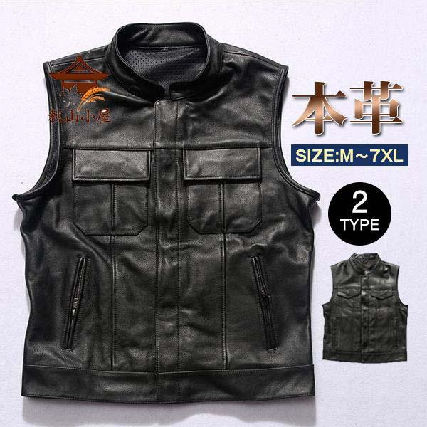 ライダースベスト メンズ レザーベスト 本革 皮ベスト ジレ チョッキ 大きいサイズ ノースリーブ レザー バイク 防寒防水 かっこいい フォーマル