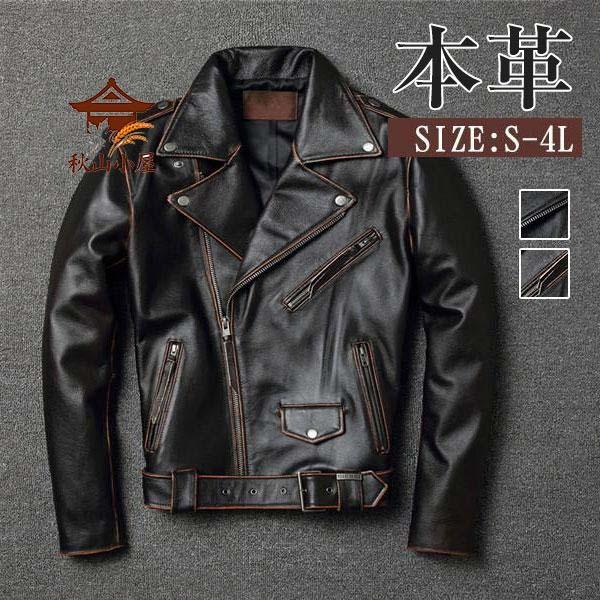 ライダースジャケット メンズ ダブル 革ジャン 本革 レザージャケット 皮ジャン バイク レザー 防風 ブルゾン B系 秋冬 冬服 バイカー