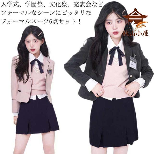 上下セット フォーマル 女子高校生 韓国 スクール制服 上下セット 高校生 制服 制服 学生服 女子高校生 ブレザー セットアップ シャツ 制服 スーツ セット 6点セット 長袖 スカートスーツ リボン バッジ 業式