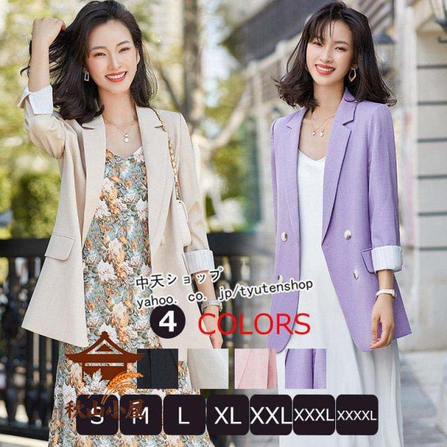 スーツテーラードジャケットジャケットレディースレディースフォーマル七分袖ジャケットOLビジネス発表会お呼ばれ卒業式入学式