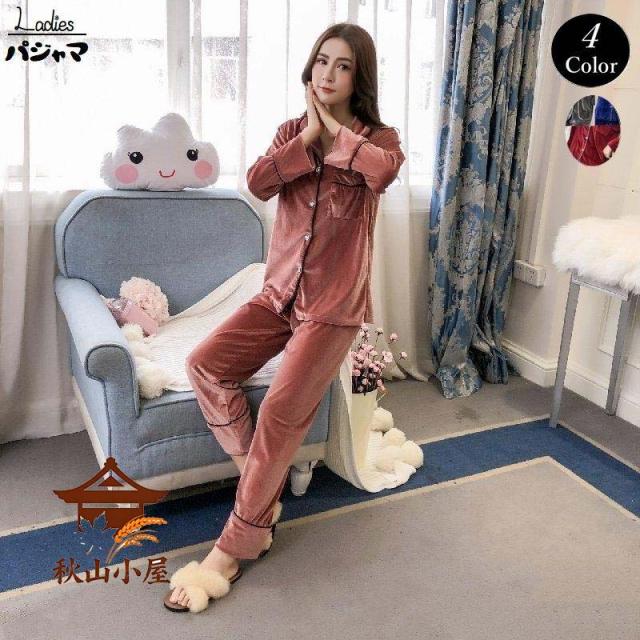 パジャマ レディース ルームウェア Vネック 長袖 長ズボン 前ボタン シンプル ベルベット調 ライン かわいい おしゃれ ポケット付き 秋 冬