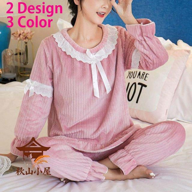 パジャマ 上下セット 2点セット レディース ルームウェア 部屋着 フリース生地 起毛 あたたかい 長袖 長ズボン プルオーバー ラウンドネック