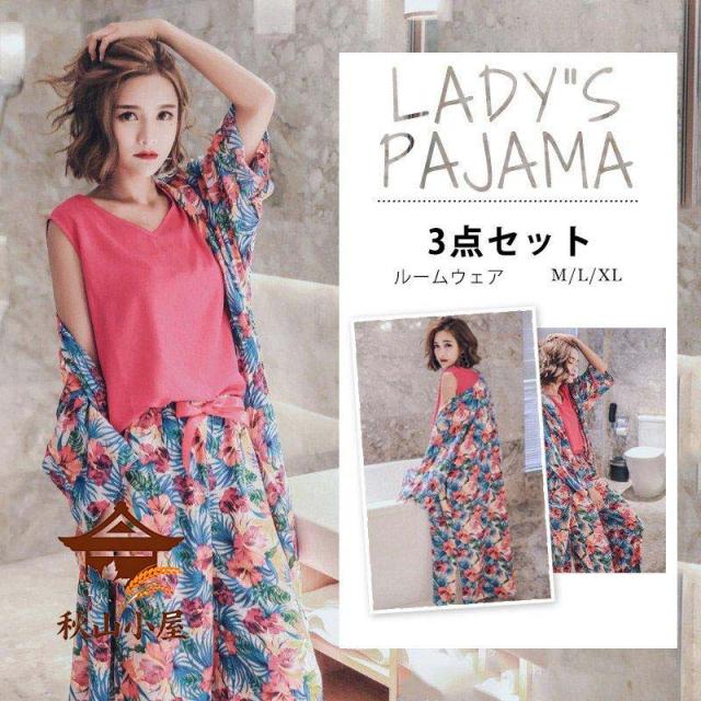 パジャマ レディース 3点セット ルームウェア 3点パジャマ 短袖 上下セット 長袖ガウン 春夏秋冬 短袖 花柄 女性 可愛い 部屋着 寝巻き 寝間着