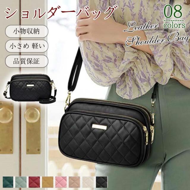 【送料無料】ショルダーバッグ レディース スマホバッグ 肩掛け 斜め掛け バッグ 小さめ 軽量 シンプル カジュアル アウトドア 通勤通学 おしゃれ お出かけ
