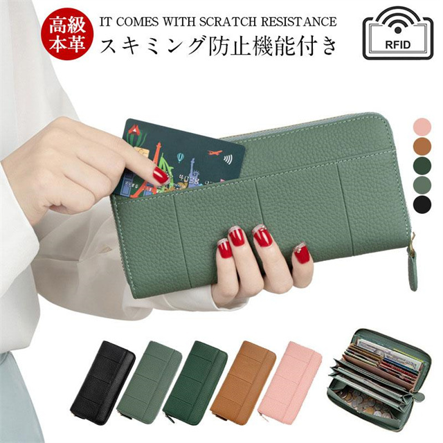 【送料無料】長財布 レディース 財布 じゃばら レザー 小銭入れ スルー カード入れ スキミング防止 大容量 ラウンドファスナー 上質牛革 多機