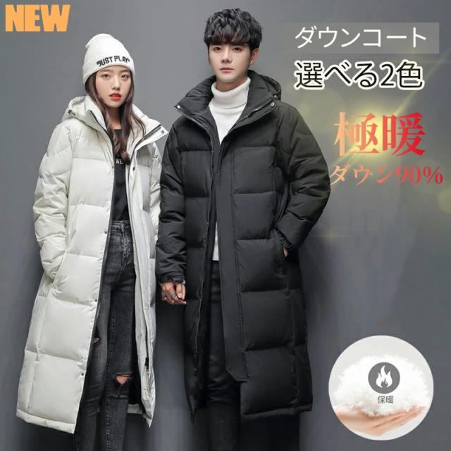 【送料無料】超ロングコート レディースチェスターコート ロングコート ビジネス コート ウールコート スタンドカラー 膝丈 テーラードジャケット コート 膝下丈 アウター ビジネス スリム ファッション 暖かいアウター ウール 防寒 あったか 秋冬