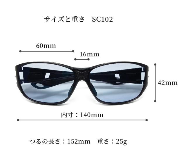 ネオコントラスト テクノロジー オーバーグラス 2本組【レビューで