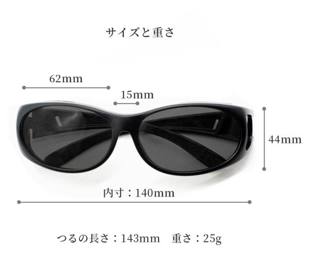 ネオコントラスト テクノロジー オーバーグラス 2本組【レビューで