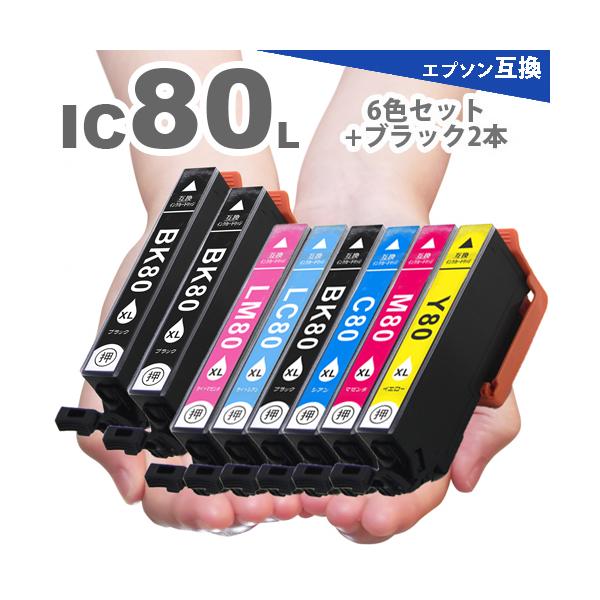 IC80 IC6CL80L 6色セット+黒2本 ICBK80L エプソン プリンターインク ic80l epson 互換インクカートリッジ EP-979A3 EP-808A EP-707A ...