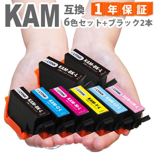 KAM KAM-6CL-L エプソン プリンターインク 6色セット+黒2本 カメ 互換インクカートリッジ 増量版 KAM EP-883A EP-882A EP-881Aの通販はau PAY ...