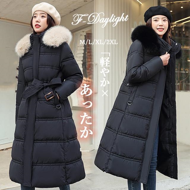 爆買 ダウンコート ダウンジャケット コート レディース 冬 ロング丈 アウター 中綿 前開き 厚手 暖かい 防寒 撥水 通勤 おしゃれ送料無料