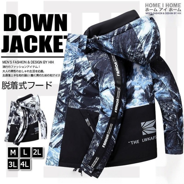 ダウンジャケット メンズ 迷彩柄 ダウン 脱着式フード 撥水性 切り替え ワーク ストリート 保温 防寒 防風 冬 作業着 おしゃれ あったか送料無料