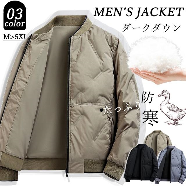 ダウンジャケット インナーダウン ダークダウン 薄め スタジャン メンズ 冬 暖かい アウター 爆買 ビッグシルエット ブルゾン 秋 冬送料無料