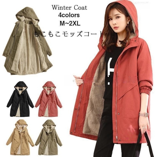 コート モッズコート レディース 裏ボア アウター 冬 防寒 ジャケット 中綿 ロング ミリタリー 防寒着 40代 50代 大きいサイズ送料無料