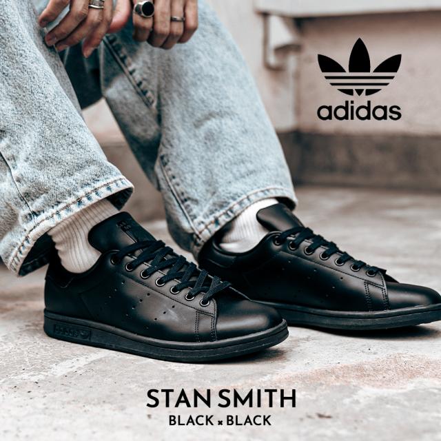 adidas STAN SMITH BLACK × BLACK アディダス スタンスミス スニーカー ( 黒 ブラック メンズ M20327 )