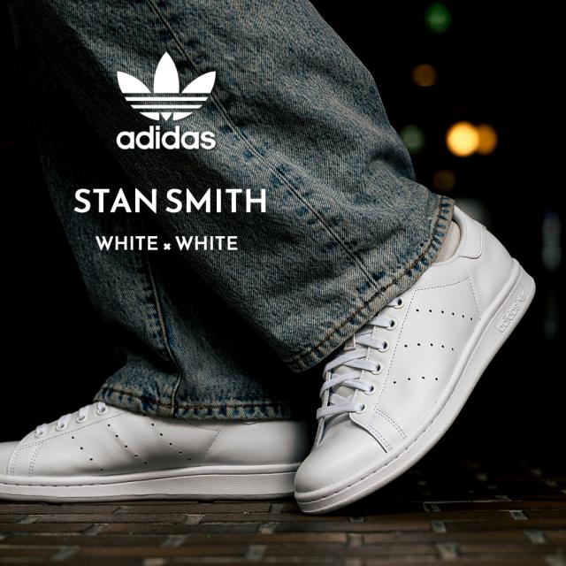 adidas STAN SMITH WHITE × WHITE アディダス スタンスミス スニーカー ( 白 ホワイト メンズ レディース S75104 )