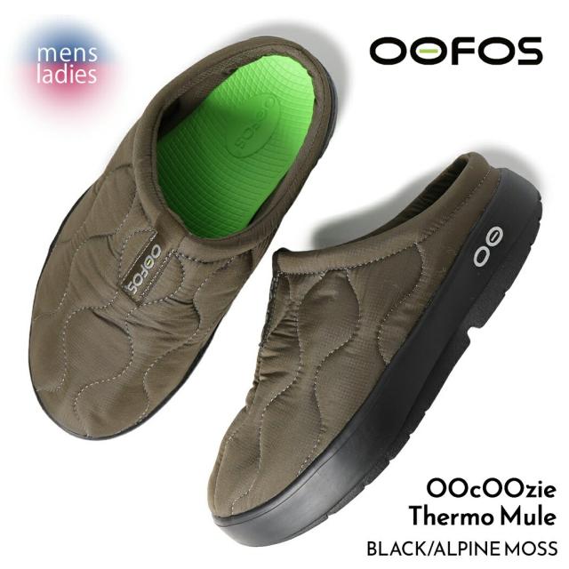 OOFOS ウーフォス ウークージー サーモ ミュール クロッグ サンダル OOcOOzie Thermo Mule BLACK/ALPINE MOSS 国内正規品 メンズ レディース 2000700149242