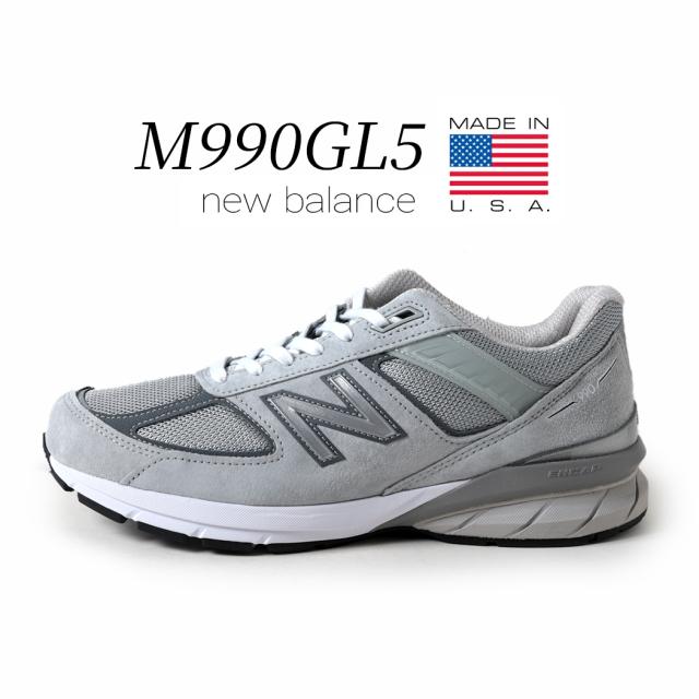 NEW BALANCE M990GL5 made in USA GRAY × WHITE ニューバランス スニーカー ( グレー 灰色 メンズ )