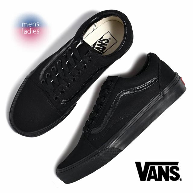 VANS OLD SKOOL BLACK BLACK バンズ オールドスクール スニーカー ( ヴァンズ 黒 ブラック メンズ レディース ウィメンズ 国内正規品 VN000D3HBKA )