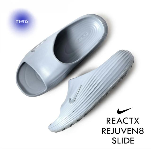 NIKE ナイキ リアクトX リジュビネイト スライド サンダル REACTX REJUVEN8 SLIDE WOLF GRAY ( ブルー 青 グレー メンズ HV4479-002 )