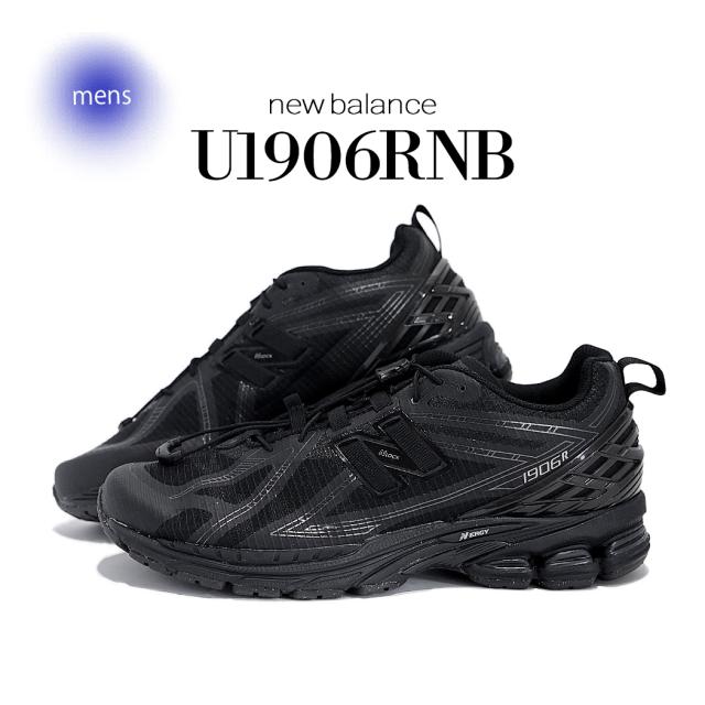 NEW BALANCE ニューバランス 1906 スニーカー U1906RNB No Sew BLACK ブラック 黒 トリプルブラック トリブラ メンズ NB 2002 990 992 993