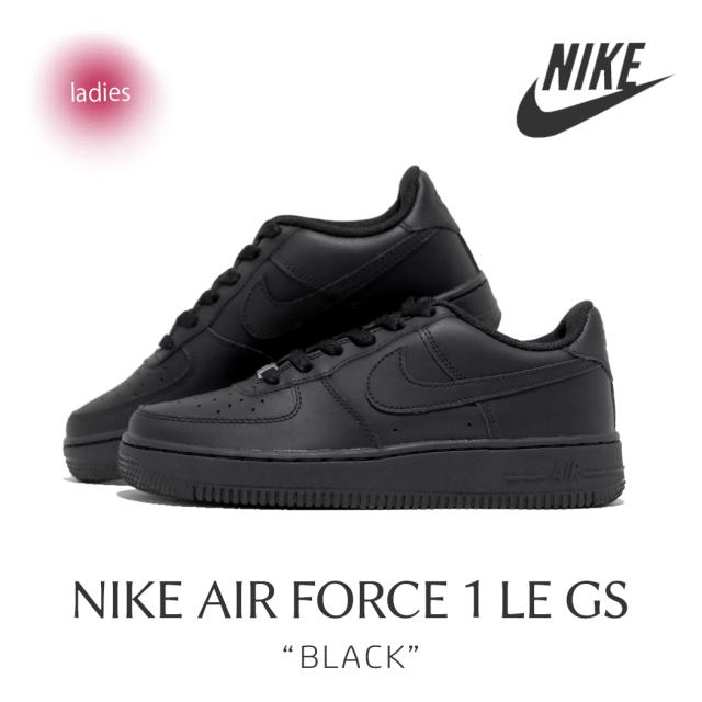 NIKE AIR FORCE 1 LE GS BLACK ナイキ エアフォース スニーカー ( 黒 ブラック トリプルブラック オールブラック メンズ レディース ウィメンズ DH2920-001 )