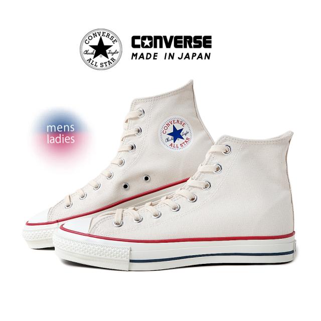 CONVERSE CANVAS ALL STAR J HI MADE IN JAPAN NATURAL コンバース オールスター ハイ スニーカー ( 国内正規品 白 メンズ レディース 32068430 )
