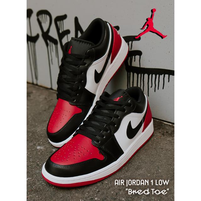 NIKE AIR JORDAN 1 LOW Bred Toe ナイキ エア ジョーダン ロー スニーカー ( ブレッド 赤 レッド 黒 ブラック メンズ 553558-161 )
