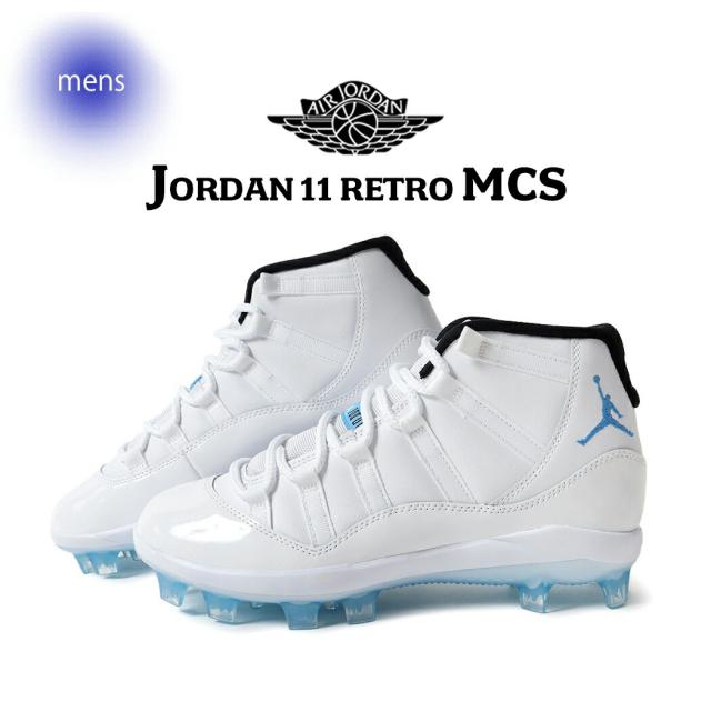 海外限定 NIKE ナイキ エア ジョーダン レトロ スニーカー AIR JORDAN 11 RETRO MCS Legend Blue ( スパイク 日本未発売 野球用 HM7326-104 )