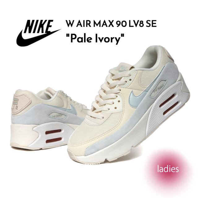 NIKE ナイキ ウィメンズ エアマックス 90 スニーカー W AIR MAX 90 LV8 SE Pale Ivory ( 白 ホワイト アイボリー 厚底 レディース HQ3494-110 )