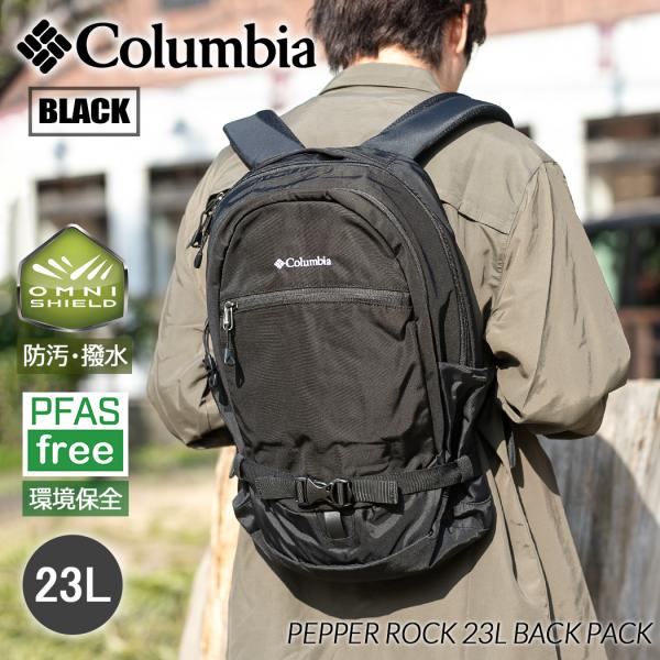 Columbia PEPPER ROCK 23L BACK PACK BLACK BLACKPATTERN コロンビア ペッパーロック バックパック リュック ( 黒 バッグ BAG 鞄 国内正規品 PU8712 )