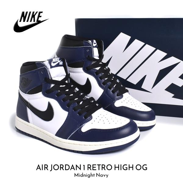 NIKE ナイキ エア ジョーダン レトロ ハイ スニーカー AIR JORDAN 1 RETRO HIGH OG Midnight Navy ( 紺 ネイビー メンズ DZ5485-401 )