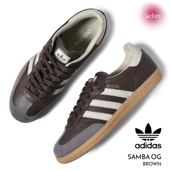 adidas アディダス サンバ スニーカー SAMBA OG BROWN ( 茶色 ブラウン ガムソール メンズ レディース ウィメンズ ID1481 )