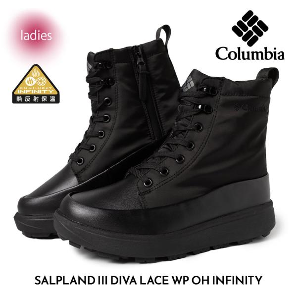 Columbia コロンビア サップランド 3 シューズ スニーカー ブーツ SALPLAND III DIVA LACE WP OH INFINITY BLACK レディース 国内正規品 YL9101-010