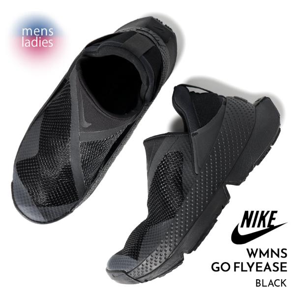 NIKE ナイキ ゴー フライイーズ スニーカー WMNS GO FLYEASE BLACK ( 黒 ブラック スリッポン メンズ レディース DR5540-006 )