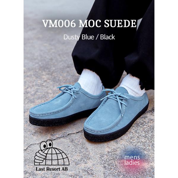 LAST RESORT AB ラストリゾート モック スエード ワラビー スニーカー LOAFER VM006 MOC SUEDE Dusty Blue / Black スケート SKATE 青