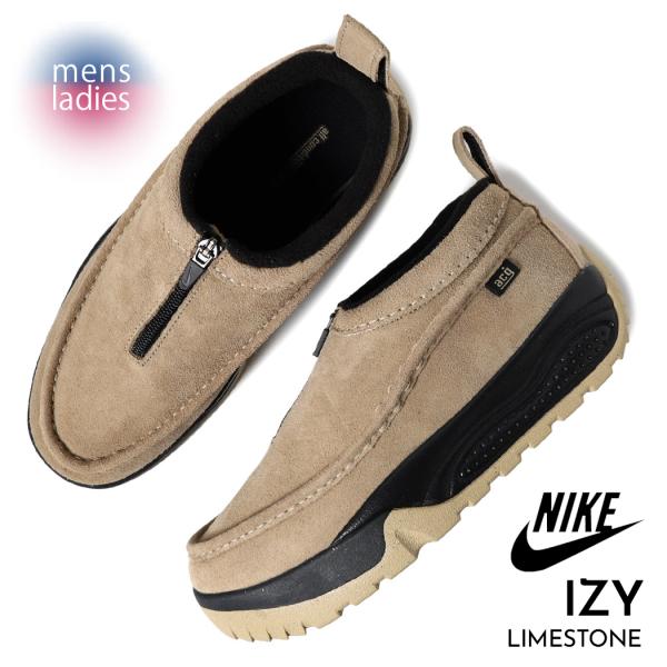 NIKE ナイキ エーシージー アイジー スニーカー ACG IZY LIMESTONE ( ベージュ スエード スリッポン クロッグ レディース メンズ FV4317-200 )