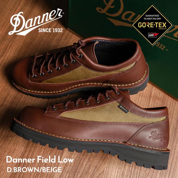 DANNER ダナー ダナーフィールド ロー ブーツ Danner Field Low GORE-TEX D.BROWN/BEIGE 茶色 ブラウン レザー ゴアテックス 国内正規品 121008