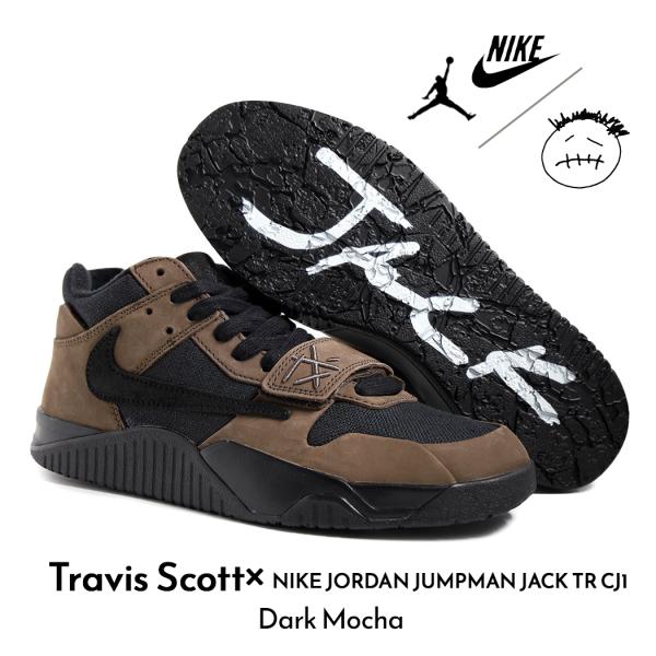 Travis Scott × NIKE トラヴィススコット ナイキ ジョーダン ジャンプマンジャック JORDAN JUMPMAN JACK TR CJ1 Dark Mocha ( 茶色 ブラウン FZ8117-204 )