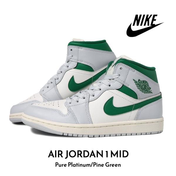 NIKE ナイキ エア ジョーダン ミッド スニーカー AIR JORDAN 1 MID Pure Platinum/Pine Green ( グレー 緑 グリーン DQ8426-142 )