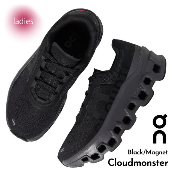 On オン クラウドモンスター スニーカー Cloudmonster Black/Magnet ( ランニング 黒 ブラック シューズ 靴 レディース ウィメンズ 61-99024 )
