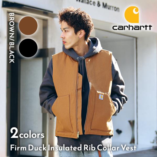 CARHARTT カーハート ダック ベスト Firm Duck Insulated Rib Collar Vest BROWN BLACK ( 茶 ブラウン 黒 ブラック メンズ MENS 106676 )