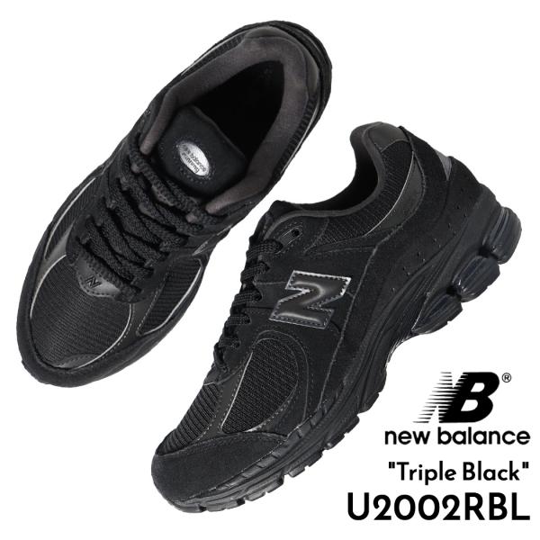 NEW BALANCE ニューバランス 1906 スニーカー U2002RBL Triple Black ( トリプルブラック 黒 ブラック 1906 メンズ レディース ウィメンズ )